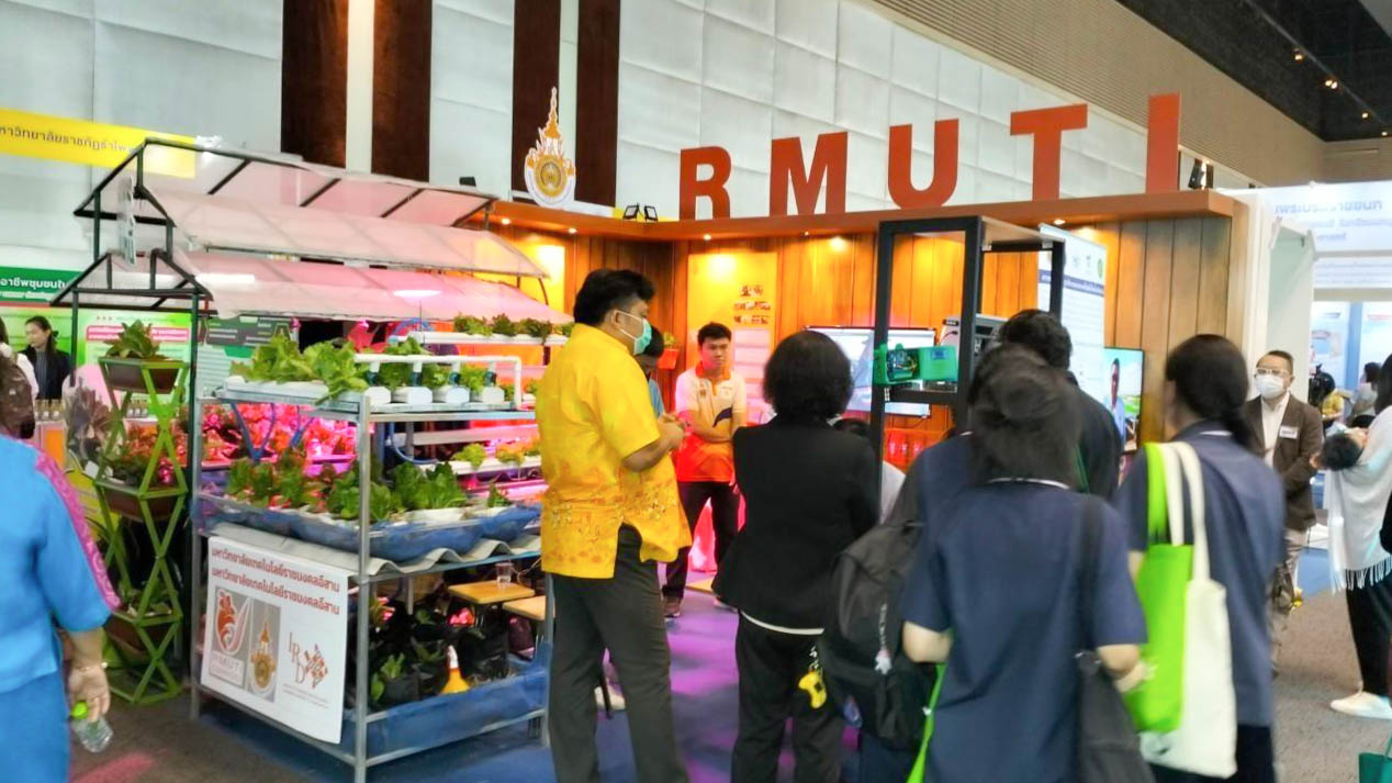 ราชมงคลขอนแก่น ร่วมงาน มหกรรมงานวิจัยแห่งชาติ 2566 (Thailand Research ...