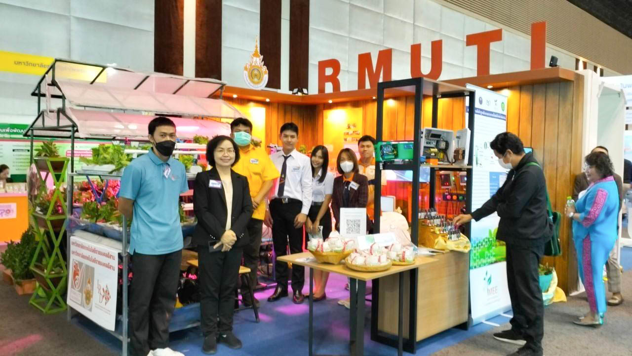 ราชมงคลขอนแก่น ร่วมงาน มหกรรมงานวิจัยแห่งชาติ 2566 (Thailand Research ...