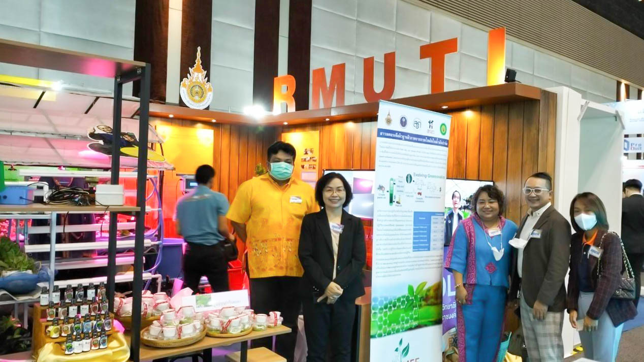 ราชมงคลขอนแก่น ร่วมงาน มหกรรมงานวิจัยแห่งชาติ 2566 (Thailand Research ...