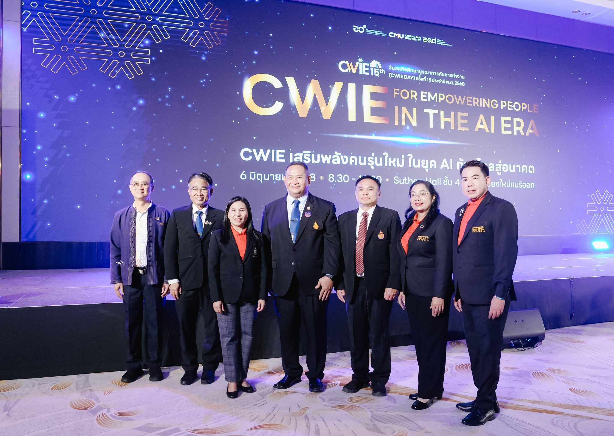 มทร.อีสาน ปังไม่หยุด คว้า 4 รางวัลสหกิจศึกษาระดับชาติ CWIE DAY ครั้งที่ 15 – มหาวิทยาลัย ...